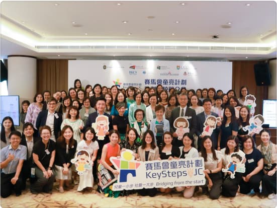 Home [www.keysteps.hk]